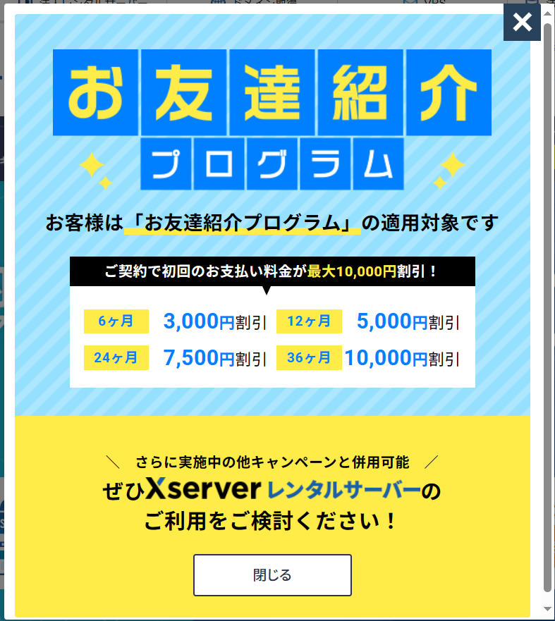 WordPress導入後の初期設定（前編） 【絶対やるべき必須設定項目】 - Replica Blog